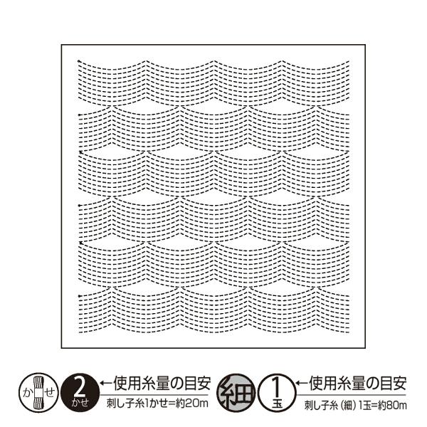 お好きな柄と刺し子糸を組み合わせて楽しめます。糸は入っておりませんのでご注意ください。＜内容＞■晒木綿（未仕立て）■刺し方説明書＜出来上がりサイズ＞■約34cm×34cm＜必要な刺し子糸の量＞■SashikoThread100m：1かせ■A...