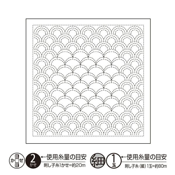 お好きな柄と刺し子糸を組み合わせて楽しめます。糸は入っておりませんのでご注意ください。＜内容＞■晒木綿（未仕立て）■刺し方説明書＜出来上がりサイズ＞■約34cm×34cm＜必要な刺し子糸の量＞■SashikoThread100m：1かせ■A...