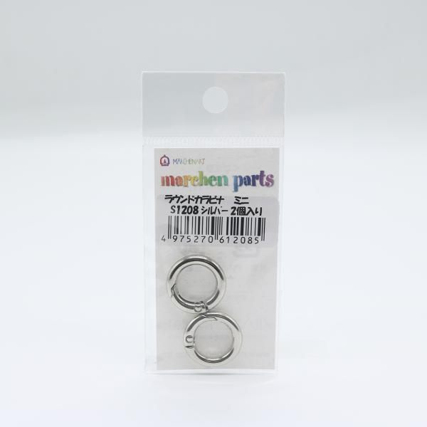 ハイクラスパーツは高級なメッキ仕上げです。アウトドアロープにご使用ください。＜仕様＞サイズ：外径20mm・内径13mmカラー：シルバー入数：2個