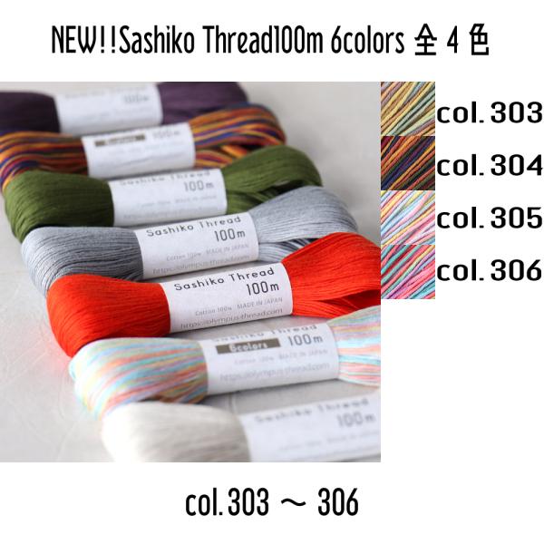 光沢がありすべりがよく、刺しやすい糸。ボリュームのある作品づくりに最適です。糸の取り分けはせず、そのまま使用します。＜内容＞■構成：綿100%■長さ：100m