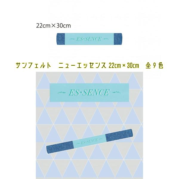 ミックス調の落ち着いたカラー展開で、従来にない優しい風合いのフェルトです。滑らかな針通りで加工しやすく、肉厚なのでバッグやポーチを作るのにも適しています。＜仕様＞素材：ポリエステル90%、レーヨン10%厚さ：約2mmサイズ：22×30cm