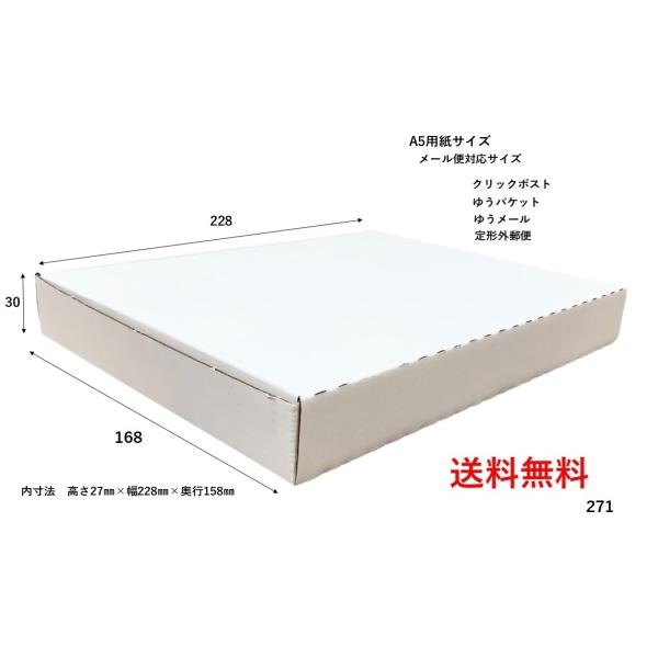 ビジネス・通販・ネットオークション・贈答品・プレゼント用にも最適です。送料無料です