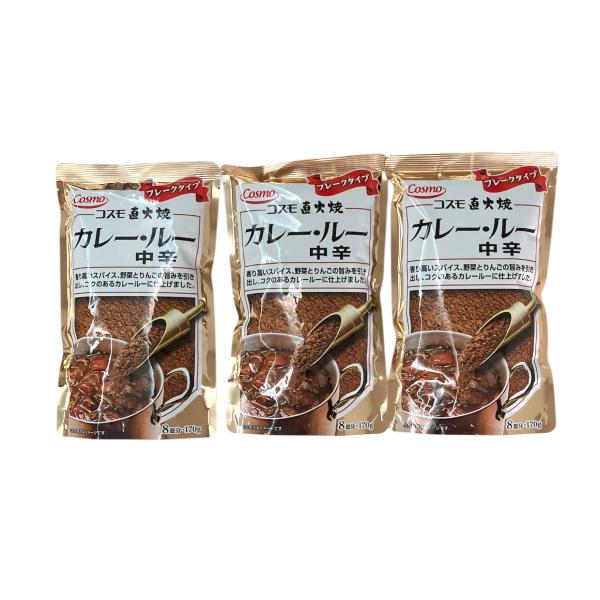 絶妙なバランスに仕上げた中辛カレー・ルーおいしさの秘訣は「直火焼製法」。果実と野菜、20種類以上のスパイスを丁寧に焼き上げ、隠し味のチャツネで絶妙なバランスに仕上げた中辛カレー・ルーです。