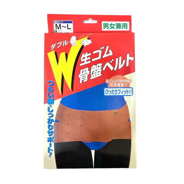 つらい腰をしっかりサポート！W生ゴム骨盤ベルトは骨盤を包み込むように、腰全体をサポートします。・独特の裁断とWカットで腰にぴったりフィット・４つの突起が腰を刺激・生ゴムならではの優れた伸縮性・空気孔でムレを軽減・幅広のマジックテープでサイズ...