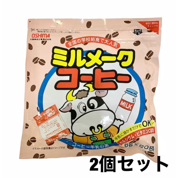 学校給食でおなじみの牛乳に入れて飲むミルメーク。発売から40年以上たった今も変わらず人気です。味のバリエーションが増えて、お好みの味で牛乳をアレンジ! 幅広い年齢層の方にご愛飲いただいています。冷たい牛乳にもサッと溶けるコーヒー牛乳の素夏は...