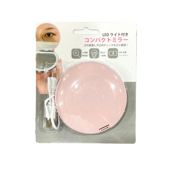 ◆外出先でのお化粧直しにとっても便利!LEDライト付きだから暗い所でもお化粧直しができます!◆等倍と3倍鏡を搭載!細部までしっかりと確認ができます◆USBケーブルで充電ができるのでくり返し充電して使用可能◆LEDライトを消し忘れてしまっても...