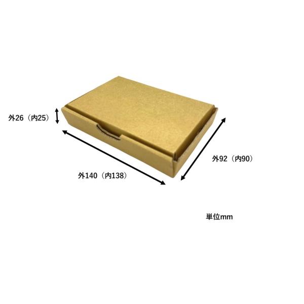 厚さが3cm以内で　小物やアクセサリーなどの配送にとても便利です外寸 高さ26×幅140×奥行92mm