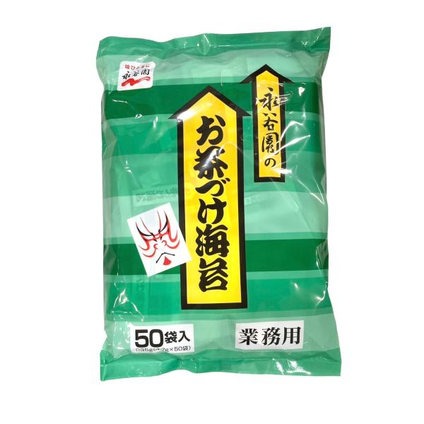お湯を注ぐだけで、味わい深いお茶づけが簡単にできあがります。海苔、あられ、抹茶の風味が好評のひと味違うおいしさです。さけ、たらこ、うめなどをトッピングしていただくと、よりおいしいお茶づけメニューができあがります。居酒屋、食堂などさまざまな飲...