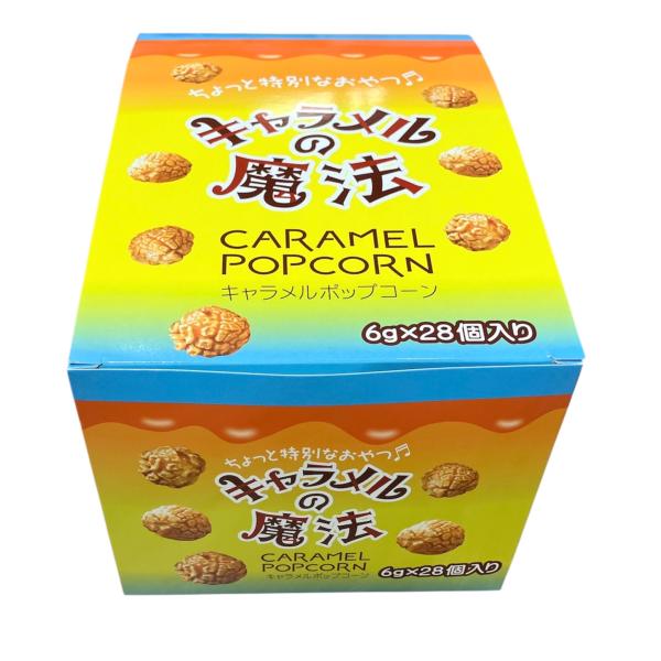 カリカリが止まらないキャラメル風味がたまらないおいしさのポップコーンです。※箱に透明フィルムがかかっています。直接配送伝票を貼りつけて発送いたします。　予めご了承ください。