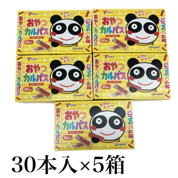 鶏肉と豚肉を使用しソフトな食感に仕上げた、小さなお子様から大人まで人気の商品です。