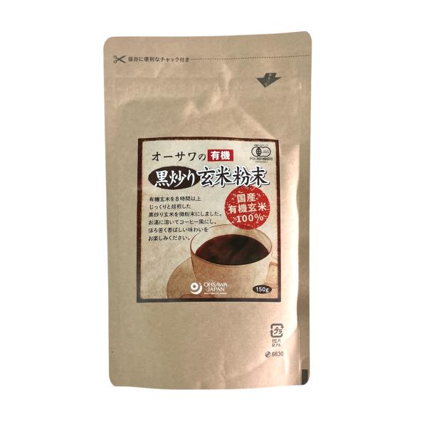 国産有機玄米100％ほろ苦く香ばしい■黒炒り玄米を微粉末にした■玄米を8時間以上じっくり焙煎■湯で溶くとコーヒー風に■ノンカフェイン■約5gを湯200mlに溶いて【調理法・使用方法】約5gに150〜200mlのお湯を注ぎ、よく混ぜる。好みや...