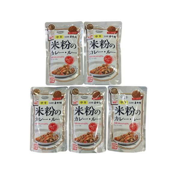国産米粉100％使用の優しいカレールー。国産米粉100%使用のカレールーです。グルテンフリーで美味しくヘルシー。「直火焼製法」で焼き上げた、使いやすいフレークタイプのカレールーです。