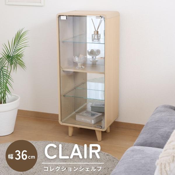 丸みを帯びたフォルムがおしゃれなコレクションケース ハイ。コーディネートしやすい木目調のシェルフ。角丸デザインで、柔らかさを演出。4つに仕切られたスペースに、アクスタなどの推し活グッズやフィギュアなどをたっぷり収納できます。棚板には厚さ3m...