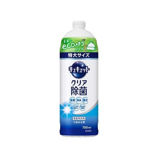 キュキュット 食器用洗剤 クリア除菌 つめかえ用 大サイズ/食器用洗剤/ブランド：キュキュット/【発売元、製造元、輸入元又は販売元】花王/【キュキュット 食器用洗剤 クリア除菌 つめかえ用 大サイズの商品詳細】●長もち泡がすすいだ瞬間一気に...