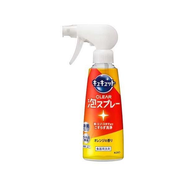 キュキュット 食器用洗剤 クリア泡スプレー オレンジの香り 本体/食器用洗剤/ブランド：キュキュット/【発売元、製造元、輸入元又は販売元】花王/【キュキュット 食器用洗剤 クリア泡スプレー オレンジの香り 本体の商品詳細】●スポンジでは洗い...