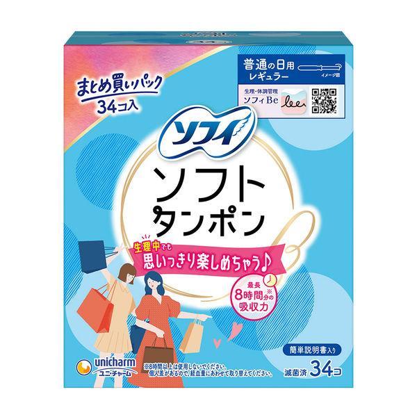 最長８時間※までの吸収力だから、生理中でも油断できちゃう♪※８時間以上使用しないで下さい。（生理用品 タンポン レギュラー）使用時間：最長8時間/入数：34個【注意事項・特記事項】※増量キャンペーンやパッケージリニューアル等で掲載画像とは異...