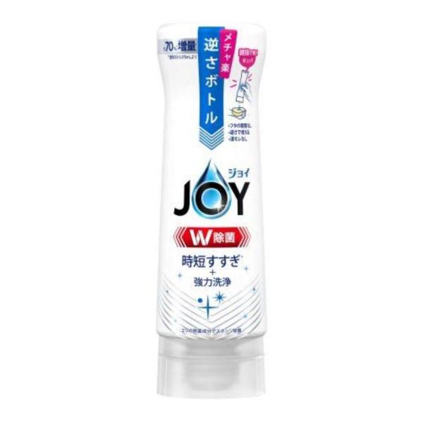 逆さボトルで使用シーンを革新したジョイが、今度は成分を史上最高のものへ改良。【注意事項・特記事項】※増量キャンペーンやパッケージリニューアル等で掲載画像とは異なる場合があります。※予告なく仕様・デザイン等が変更になることがありますので、ご了...
