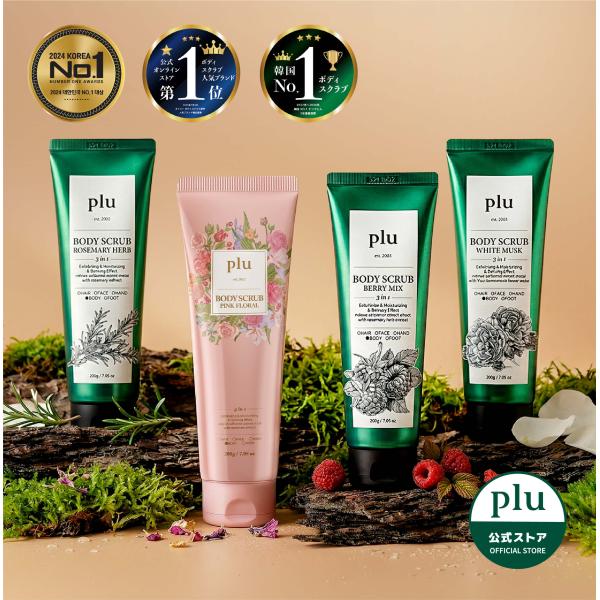 3 in 1 - ケラチンケア＆保湿＆栄養.。使用時に生まれる濃密な泡がスクラブ中の肌摩擦を和らげ、よりやさしく清潔な角質ケアが可能です。??ホワイトマスク：柔らかいカリフォルニア産クルミの皮粉とダマスク薔薇の花水、アボカドオイル、マカダミ...