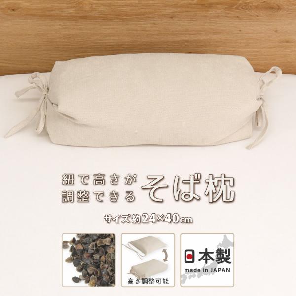 【パッケージ表記サイズ】約24×40cm【実寸目安サイズ】平らなとき：約24×46×7.5cm紐を結んだとき：約17×39×11.5cm※紐の結び具合、計測方法などにより、数値が異なる場合がございます。目安としてお考えください。【組成】側生...