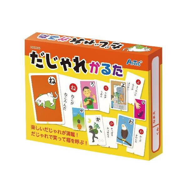 愉快なだじゃれでお正月から初笑い！取り札45枚、読み札45枚、予備6枚 ■カード：56×86mm、箱：117×88×22mm