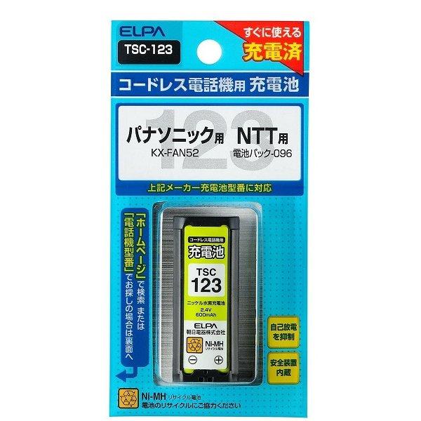 ●すぐに使える充電済●自己放電を抑制●安全装置内蔵【仕様】サイズ（約）：H130×W65×D20mm重量（約）：36g電圧・容量：2.4V 600mAh規格：ニッケル水素充電池（Ni-MH）適合機種：パナソニック KX-FAN52/BK-T...