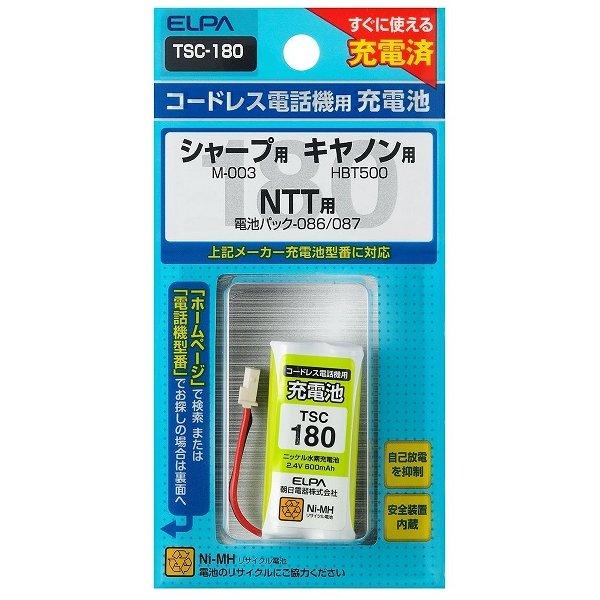 ●すぐに使える充電済●自己放電を抑制●安全装置内蔵【仕様】サイズ（約）：H130×W65×D20mm重量（約）：32g電圧・容量：2.4V 600mAh規格：ニッケル水素充電池（Ni-MH）適合機種：シャープ M-003、キヤノン HBT5...