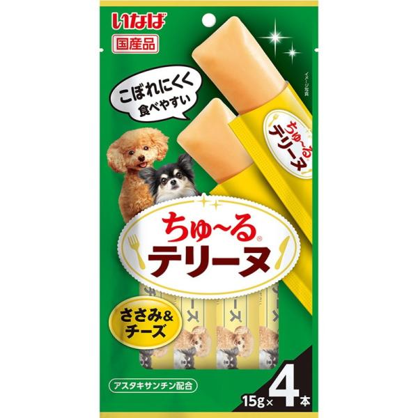 こぼれにくく食べやすい！！