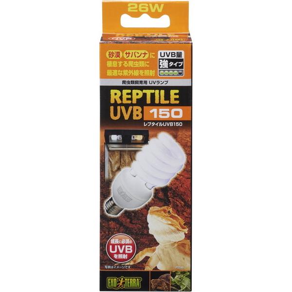 ・砂漠・サバンナに棲息する爬虫類にとって最適なUVBを照射します。※ケージ内で自然に近い明るさで再現するために、「ナチュラルライト」との併用をおすすめします。【材質】ガラス他【口金】E26【定格消費電力】26W【電気代(1日12時間使用した...