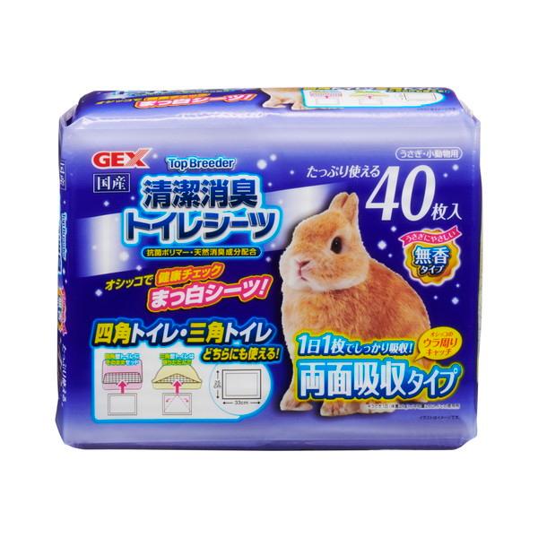 四角トイレにそのままセット！折りたたんで三角トイレにも使えます。(25×33cm)うんちやオシッコの状態がひと目でわかる真っ白な清潔シートなので、毎日の健康チェックもできます。オシッコのウラ周りキャッチ！裏からも吸収する両面タイプなので、ト...