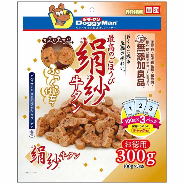 牛タンの旨みと香りが広がる至福の味わい