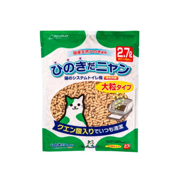 天然ひのき成分が強力消臭・抗菌