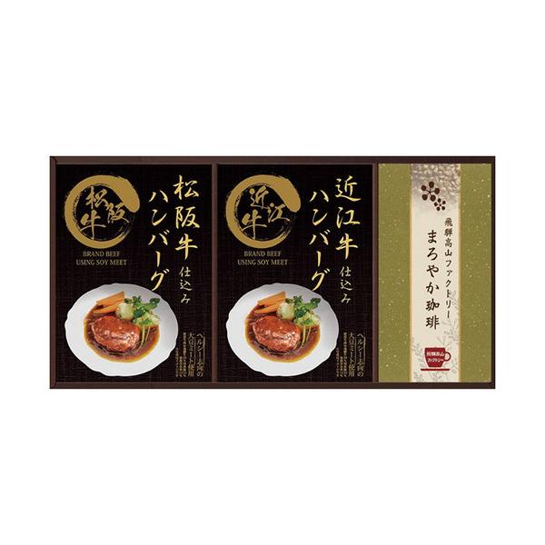 レンジで対応袋ですので、袋ごと簡単に調理できます。松阪牛・近江牛を使用したふんわり柔らかな特製のハンバーグです。濃厚なデミグラスソースでお召しあがり下さい。■松阪牛仕込みハンバーグ(大豆ミート入)130g(固形量80g)・近江牛仕込みハンバ...