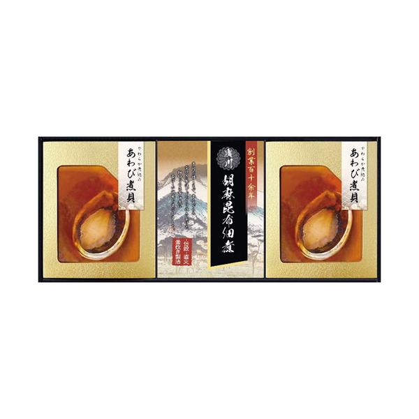 あわびをじっくりと煮上げた「あわびの煮貝」は、ふっくらやわらかく仕上げ、あわびの豊潤な香りをお楽しみいただけます。創業百十余年の廣川昆布の佃煮とセットになった高級贈答品となっています。■あわび姿煮40g×2個・胡麻昆布佃煮40g×1個■箱サ...