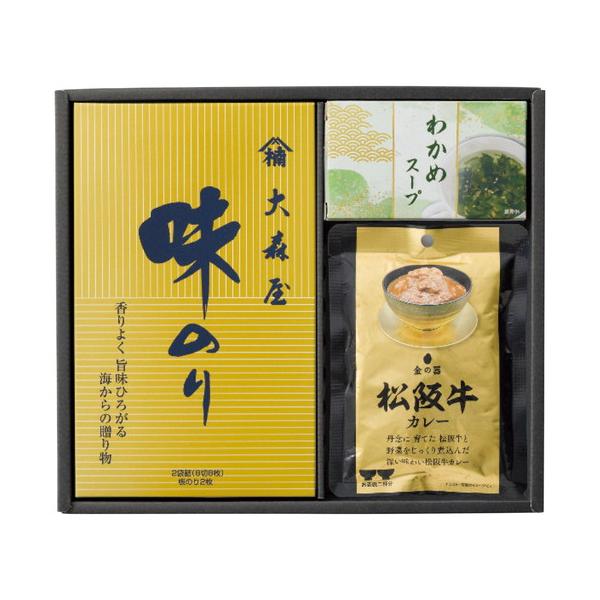 松阪牛のブランド牛カレーと、食卓にうれしい和の惣菜の詰合せ。ご縁を結ぶ、和の味わい。■大森屋味付海苔(8切8枚2袋)・わかめスープ(5g×3袋)各1箱・金の器松阪牛カレー120g×1袋■箱サイズ:28.7×4×25.2cm【用途】引出物 結...