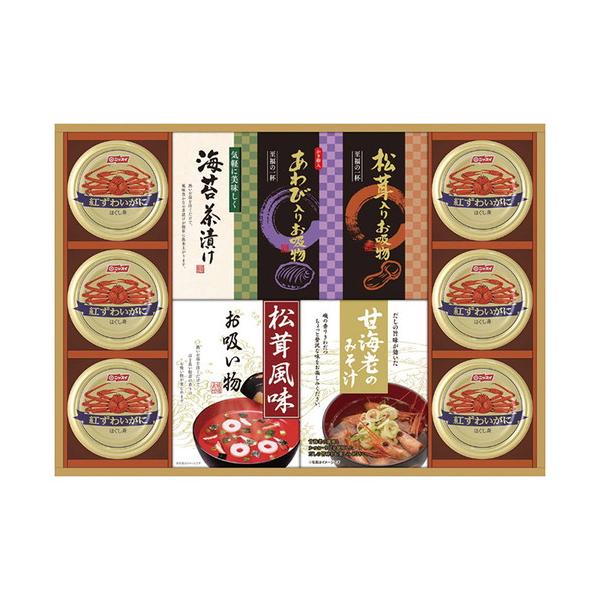 あわび・松茸の贅沢な食材を使用したフリーズドライと松茸風味のお吸い物、紅ずわいがにや海老みそ汁を詰め合わせました。■あわび入お吸い物4g・松茸入お吸い物4.2g各1袋・丸美屋海苔茶漬け6g×2袋・甘海老のみそ汁(7.5g×3袋)・永谷園松茸...