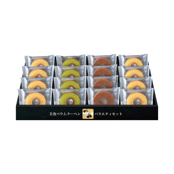 北海道産の生クリームをたっぷり練りこんで焼き上げたバウムクーヘン、宇治抹茶パウダーを練りこみしっとり焼き上げたバウムクーヘン、ベルギー産のチョコレートを練りこんで焼き上げたバウムクーヘン。しっとりとした食感と甘みのある美味しい生地のバウムク...