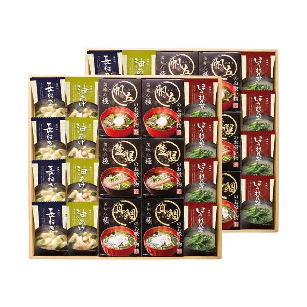 お湯を注ぐとふんわり姿を現すのは、大粒の帆立、大きな鯛の切り身、肉厚のずわいがに。最新のフリーズドライ技術が可能にした極上のお吸い物です。■フリーズドライ味噌汁(油あげ7.2g・ほうれん草6.2g・長ねぎ6.3g各8袋)・フリーズドライお吸...