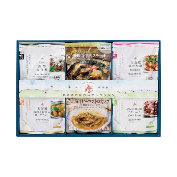 北海道の大自然が生んだ逸品を手軽においしく。袋のまま電子レンジで温められます。■北海道鶏肉と野菜のスープカレー230g・北海道素材にこだわったビーフカレー230g・北海道黒酢豚角煮130g・北海道麻婆豆腐厨房仕込み200g・北海道ビーフスト...