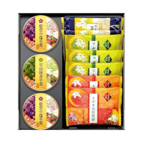 なめらかな口あたりで喉ごしの良い2種類の羊羹と国産米100%の煎餅の詰合せです。加賀友禅をモチーフに色鮮やかにデザインされた目で見てきれいなプチギフトです。■つぶやきサラダ3枚・黒ごま入り玄米煎餅・えびまめ花煎餅各2枚・羊羹60g(能登の塩...