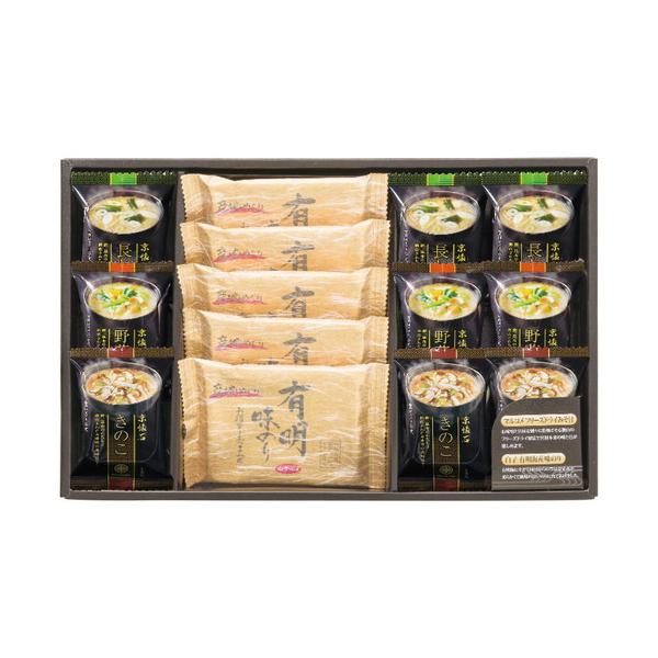 お湯を注ぐだけで本格的な味わいのマルコメフリーズドライ味噌汁と、白子有明海産味のり詰合せです。■マルコメ京懐石(野菜・きのこ・長ねぎ各3個)・白子有明味のり(8切8枚)5個■箱サイズ:41.2×5.9×26.3cm【用途】引出物 結婚祝 出...