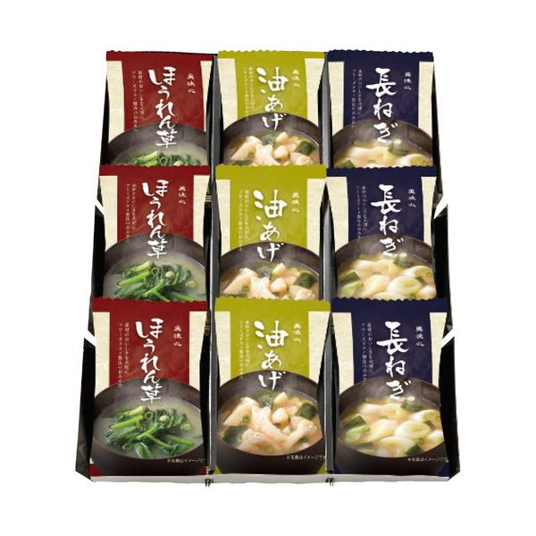 お湯を注ぐだけで、本格的な味わい。信州の米味噌、鰹と昆布の旨みたっぷりの合わせだしを使用したフリーズドライ味噌汁は、常温で長期保存も可能です。■フリーズドライ味噌汁(油あげ7.2g・ほうれん草6.2g・長ねぎ6.3g各3個)■箱サイズ:22...