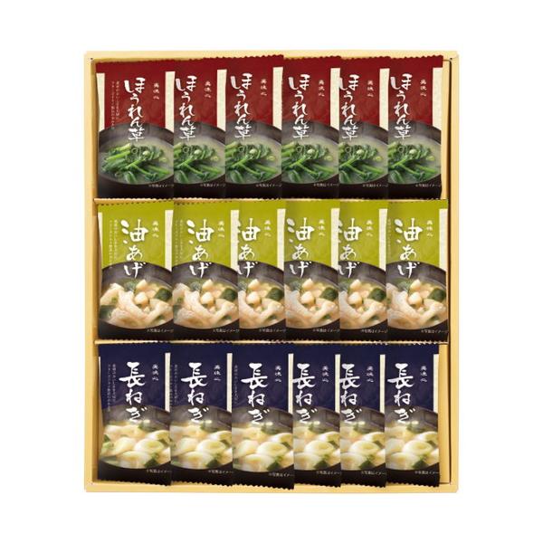 お湯を注ぐだけで、本格的な味わい。信州の米味噌、鰹と昆布の旨みたっぷりの合わせだしを使用したフリーズドライ味噌汁は、常温で長期保存も可能です。■フリーズドライ味噌汁(油あげ7.2g・ほうれん草6.2g・長ねぎ6.3g各6個)■箱サイズ:31...