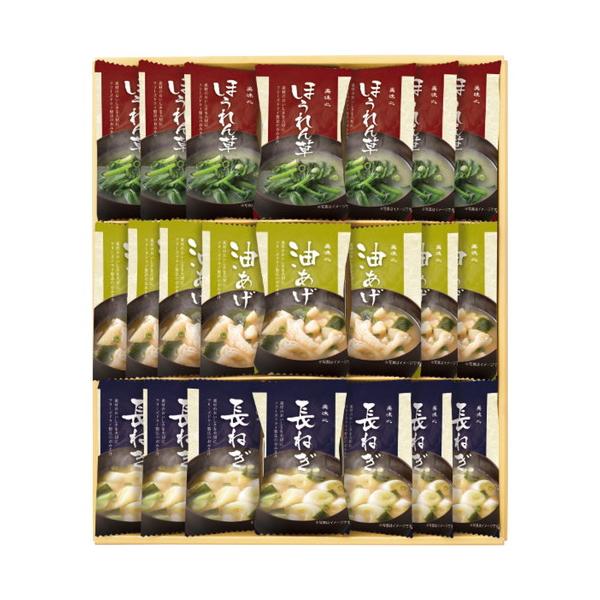 お湯を注ぐだけで、本格的な味わい。信州の米味噌、鰹と昆布の旨みたっぷりの合わせだしを使用したフリーズドライ味噌汁は、常温で長期保存も可能です。■フリーズドライ味噌汁(油あげ7.2g×8個・ほうれん草6.2g・長ねぎ6.3g各7個)■箱サイズ...