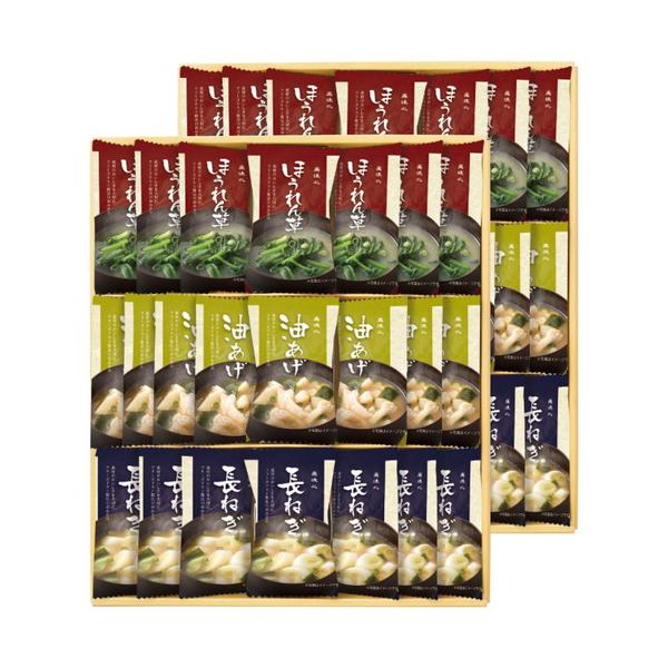 お湯を注ぐだけで、本格的な味わい。信州の米味噌、鰹と昆布の旨みたっぷりの合わせだしを使用したフリーズドライ味噌汁は、常温で長期保存も可能です。■フリーズドライ味噌汁(油あげ7.2g×16個・ほうれん草6.2g・長ねぎ6.3g各14個)■箱サ...