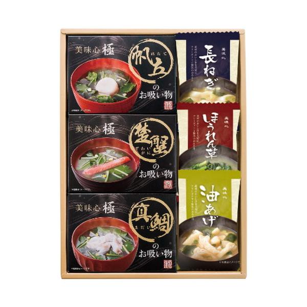 お湯を注ぐとふんわり姿を現すのは、大粒の帆立、大きな鯛の切り身、肉厚のずわいがに。最新のフリーズドライ技術が可能にした極上のお吸い物です。■フリーズドライ味噌汁(油あげ7.2g・ほうれん草6.2g・長ねぎ6.3g)・フリーズドライお吸い物(...