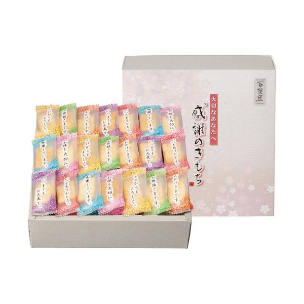 普段言葉では言い表せない「感謝のきもち」を個包装にデザインしました。中身はソフトに焼き上げておりますので幅広い年代の方に召し上がっていただけます。■2種類の味付け米菓個包装(海老マヨ味・胡麻サラダ味)150g■箱サイズ:24×6.5×24c...