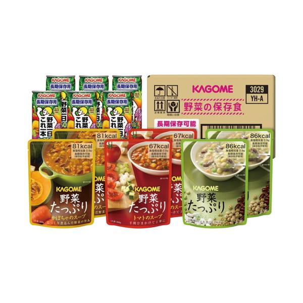 野菜一日これ一本長期保存用190ｇと野菜たっぷりスープ160ｇの詰合せ。長期保存可能な「野菜の保存食」セットです。■野菜たっぷりトマトのスープ・野菜たっぷりかぼちゃのスープ・野菜たっぷり豆のスープ各2個・各160g・野菜一日これ一本長期保存...