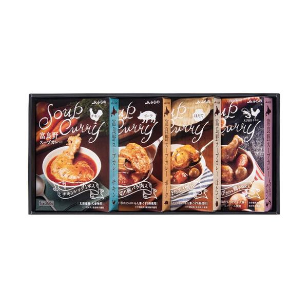 人気のスープカレー4種(チキンレッグが丸ごと1本入り、厚切り豚バラ肉入り、ほたて2個入り、えび出汁鶏手羽元入りの4種入り)の詰め合わせ。北海道のおいしさがぎっしりつまった、なまら旨いスープカレーです。■富良野スープカレー(チキンレッグ入30...