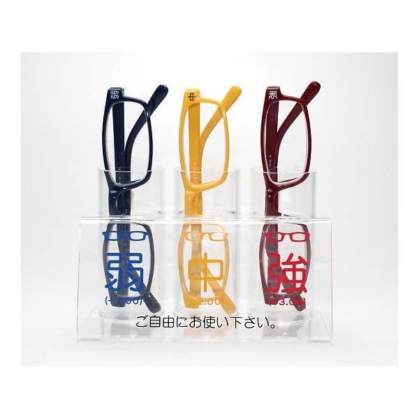 受付や共用スペースでの簡易老眼鏡です。商品名：お助け君IIレンズ度数：弱/+1.00、中/+2.00、強/+3.00