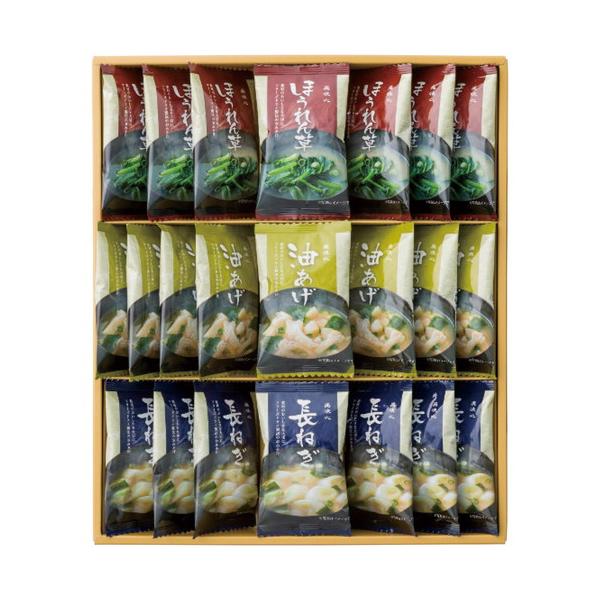 お湯を注ぐだけで、本格的な味わい。信州の米味噌、鰹と昆布の旨みたっぷりの合わせだしを使用したフリーズドライ味噌汁は、常温で長期保存も可能です。■フリーズドライ味噌汁(油あげ7.2g×8個・ほうれん草6.2g・長ねぎ6.3g各7個)■箱サイズ...